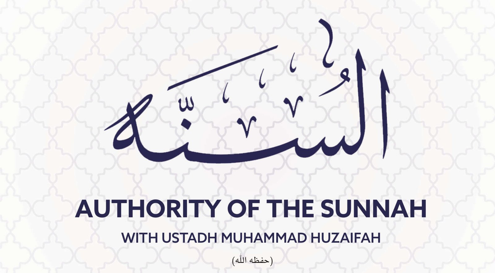 The Proof of the Sunnah Course - Madinah College Portal