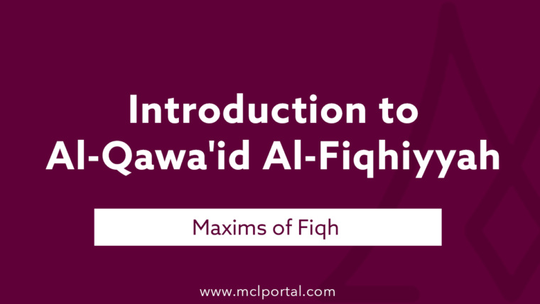 Maxims of Fiqh - Al-Qawa’id Al-Fiqhiyyah Online Course